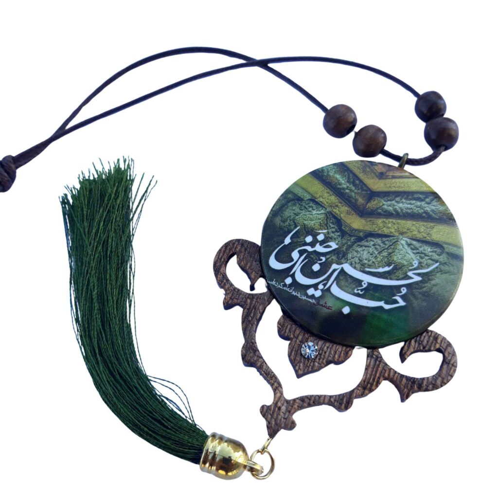 Islamic Car Rear-view Mirror Hanging Pendant Hub Ul Hussain - ShopiPersia