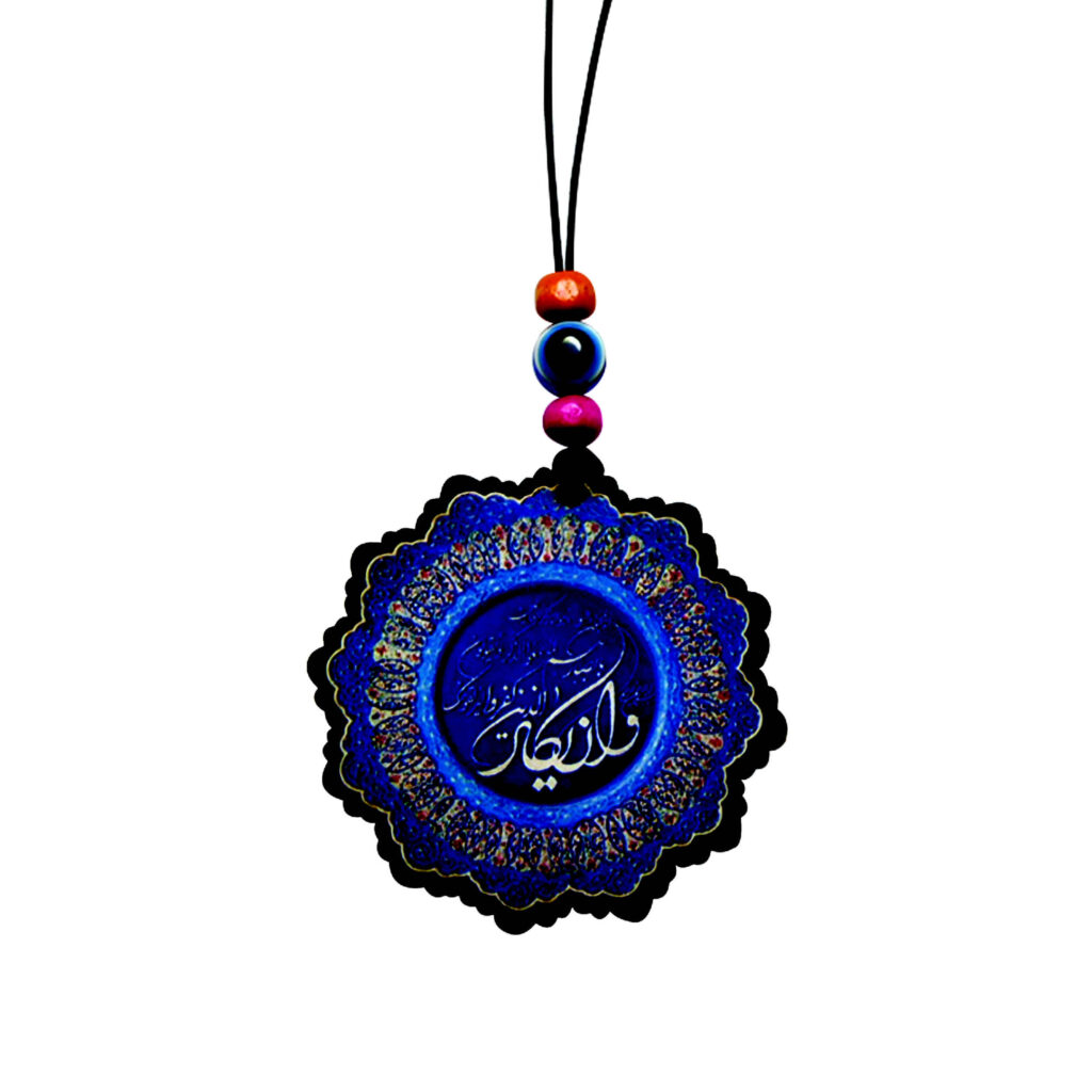 Islamic Car Rear-view Mirror Hanging Pendant Wan Yakad Verse - ShopiPersia