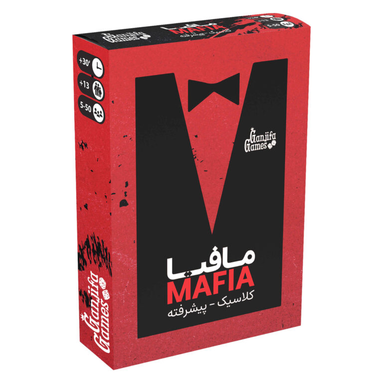 Mafia The Godfather Series Playing Card Game (Farsi) - ShopiPersia