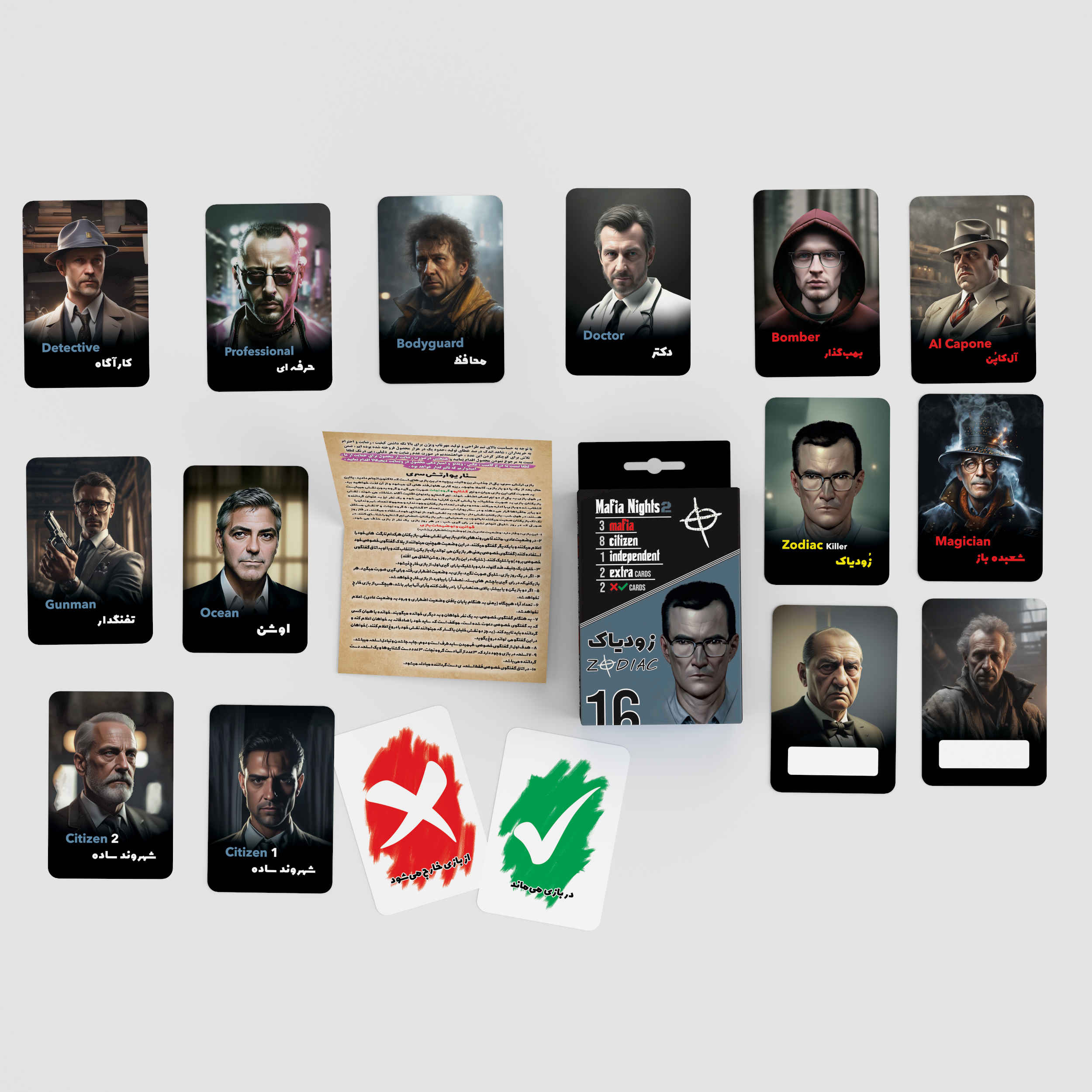 Mafia Playing Card Game Zodiac Scenario (Farsi) - ShopiPersia