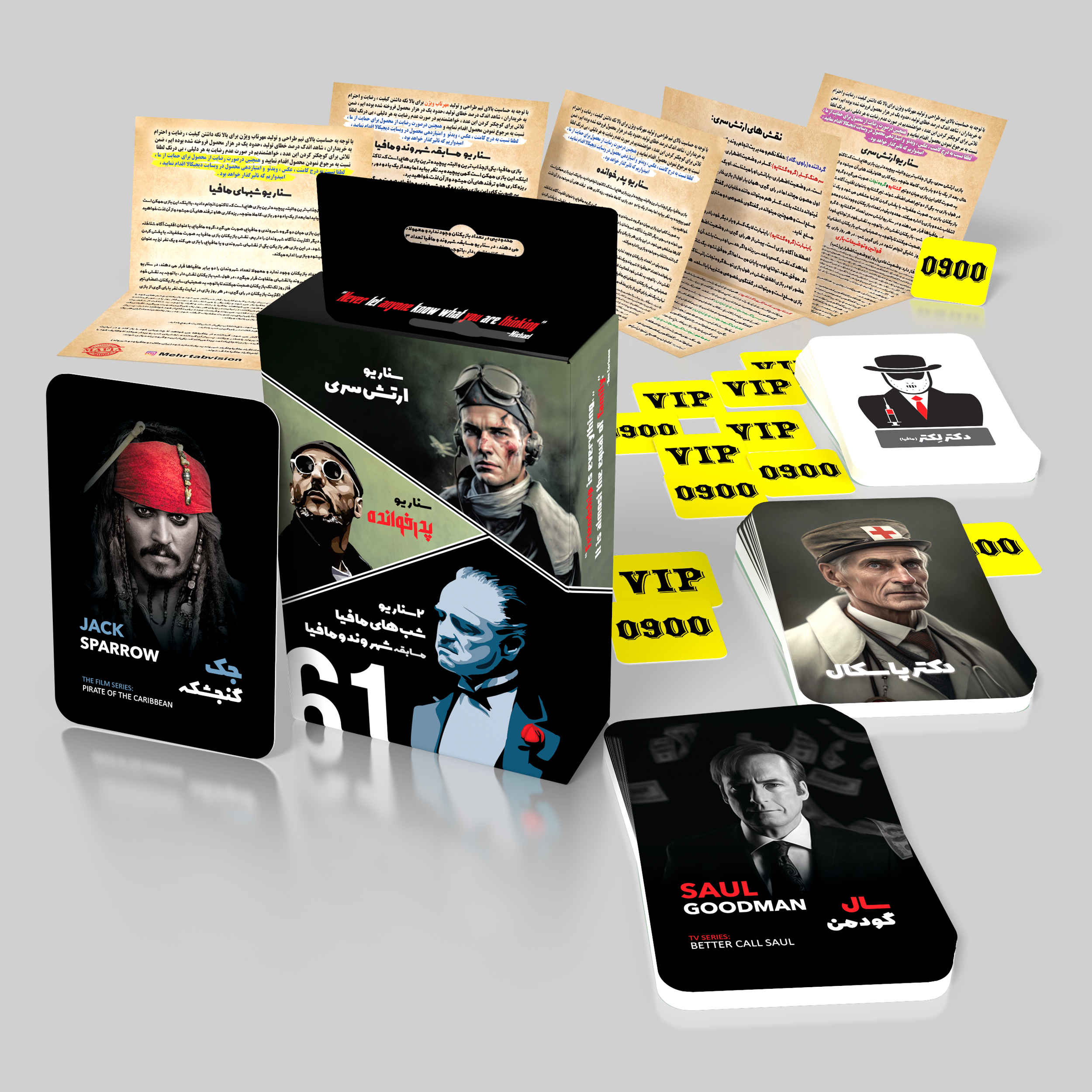 Mafia Playing Card Game with 4 Scenarios (Farsi) - ShopiPersia