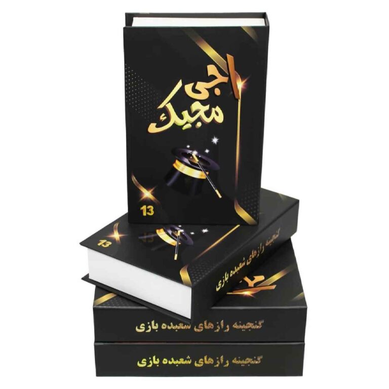 Magic Kit with 13 Tricks & Instructional DVD in Farsi - ShopiPersia