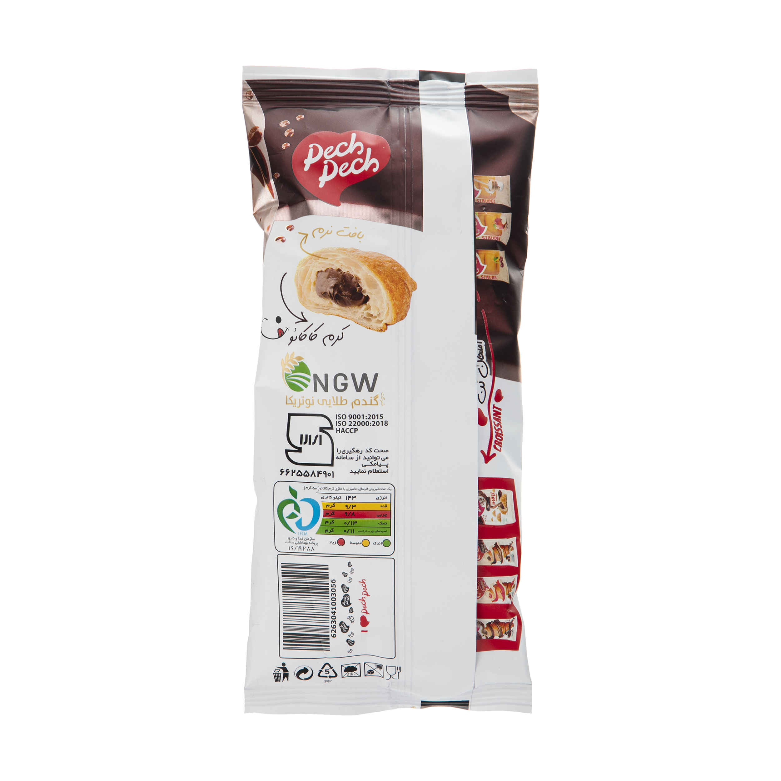 Persian Pech Pech Cocoa Cream Croissant 50gr (x16) - ShopiPersia