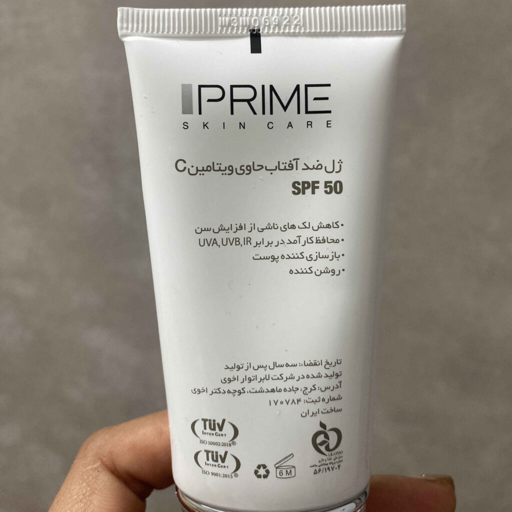 Prime Gel Sunscreen SPF50 Model C-Prime for All Skin Types - ShopiPersia