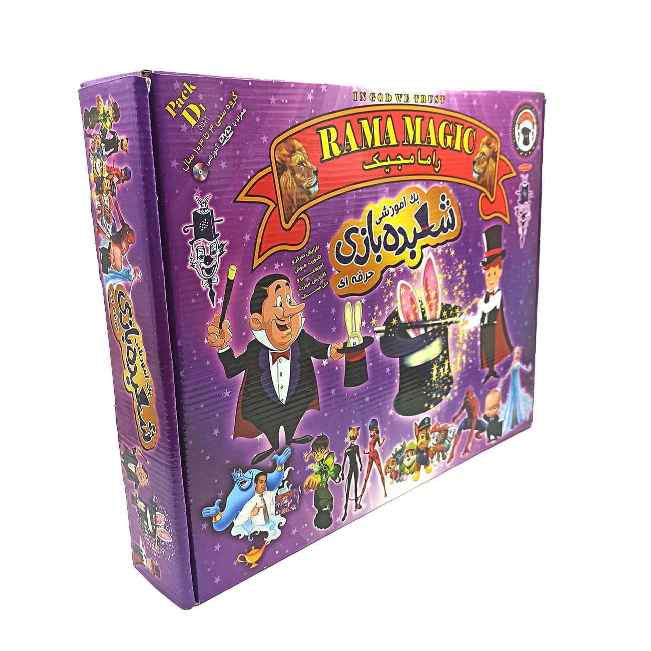 Professional Magic Kit with Instructional CD (Farsi) - ShopiPersia