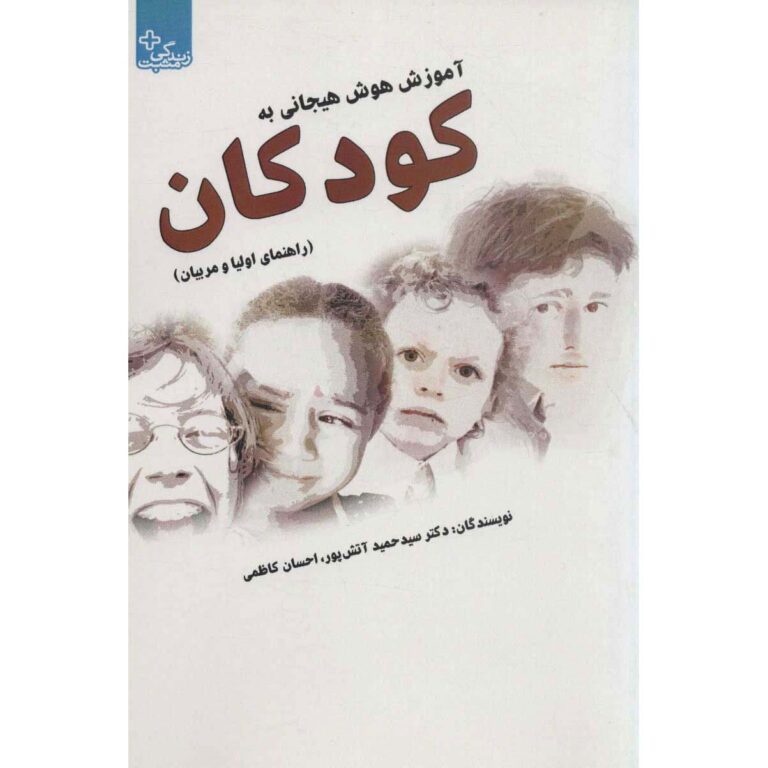 PowerTalk! Book by Tony Robbins - ShopiPersia