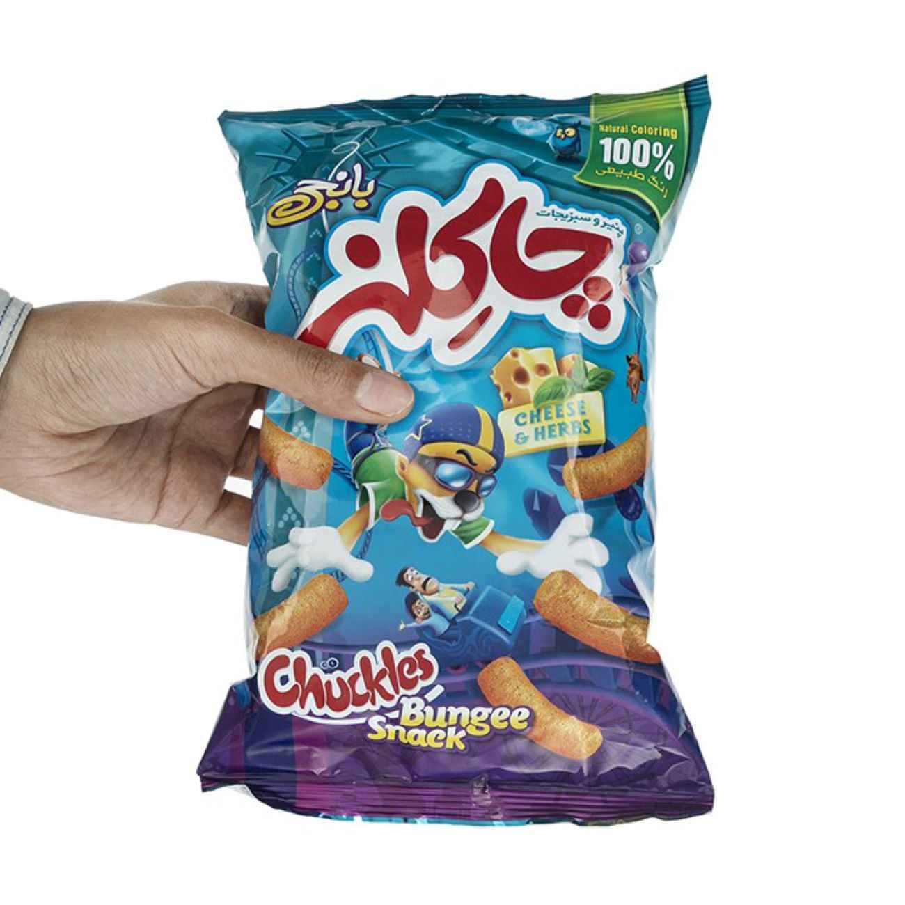 Iranian Pofak - Chuckles Cheese & Herbs Puffed Snack, 52 gr (15x ...