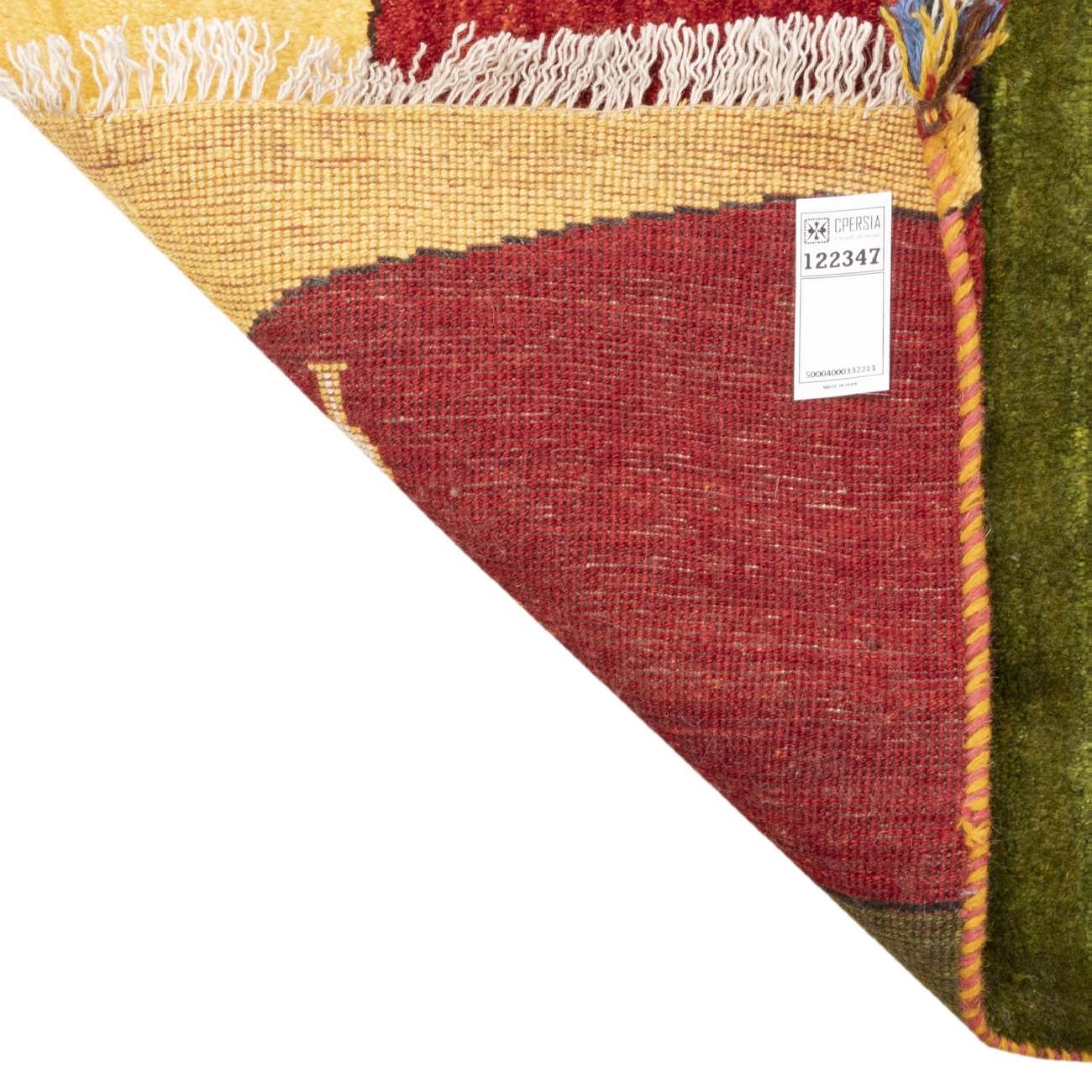 Genuine Persian Gabbeh Wool Rug Handwoven in Fars Yellow Tree - ShopiPersia