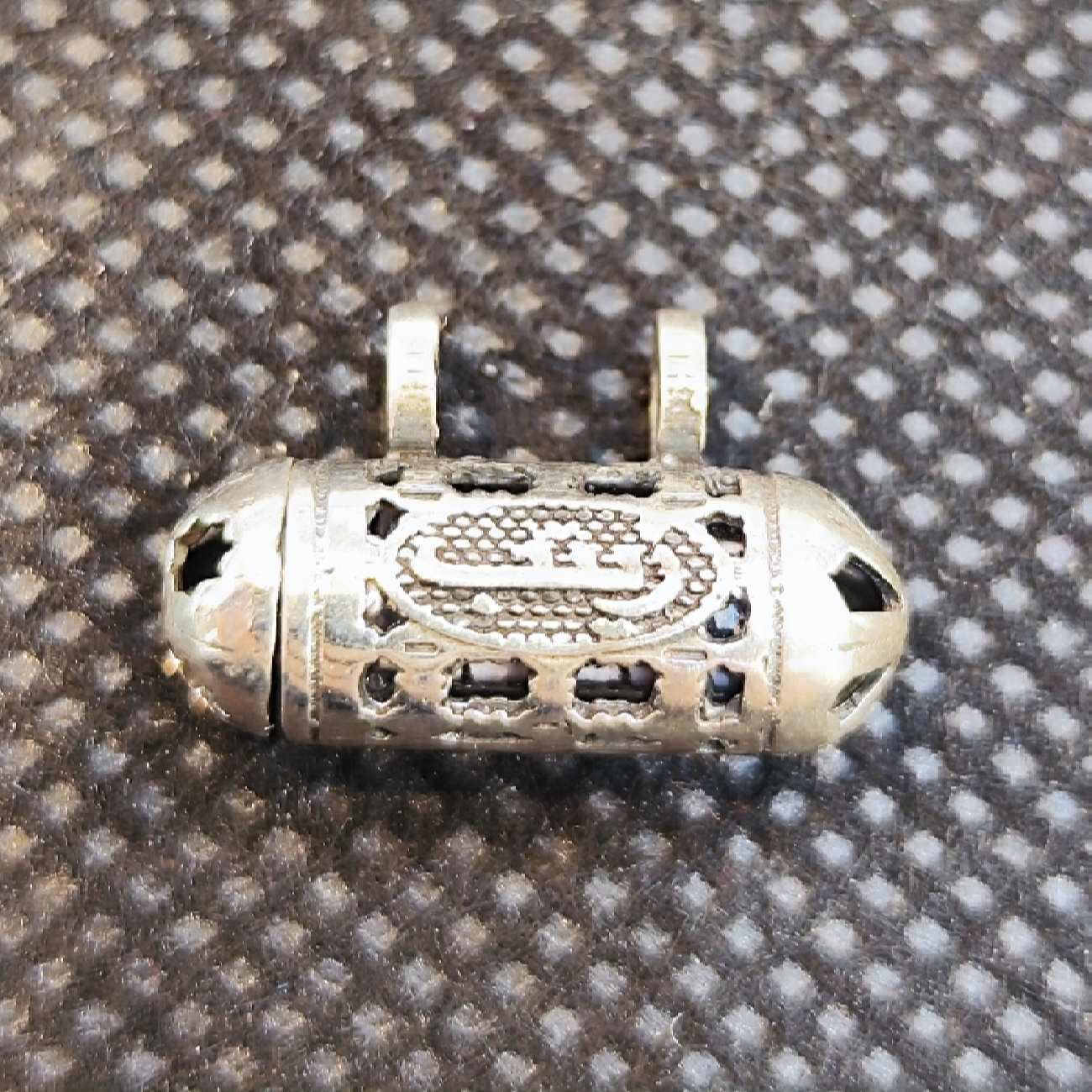 Islamic Silver Pendant with Hirz of Imam Jawad Zaynab Calligraphy