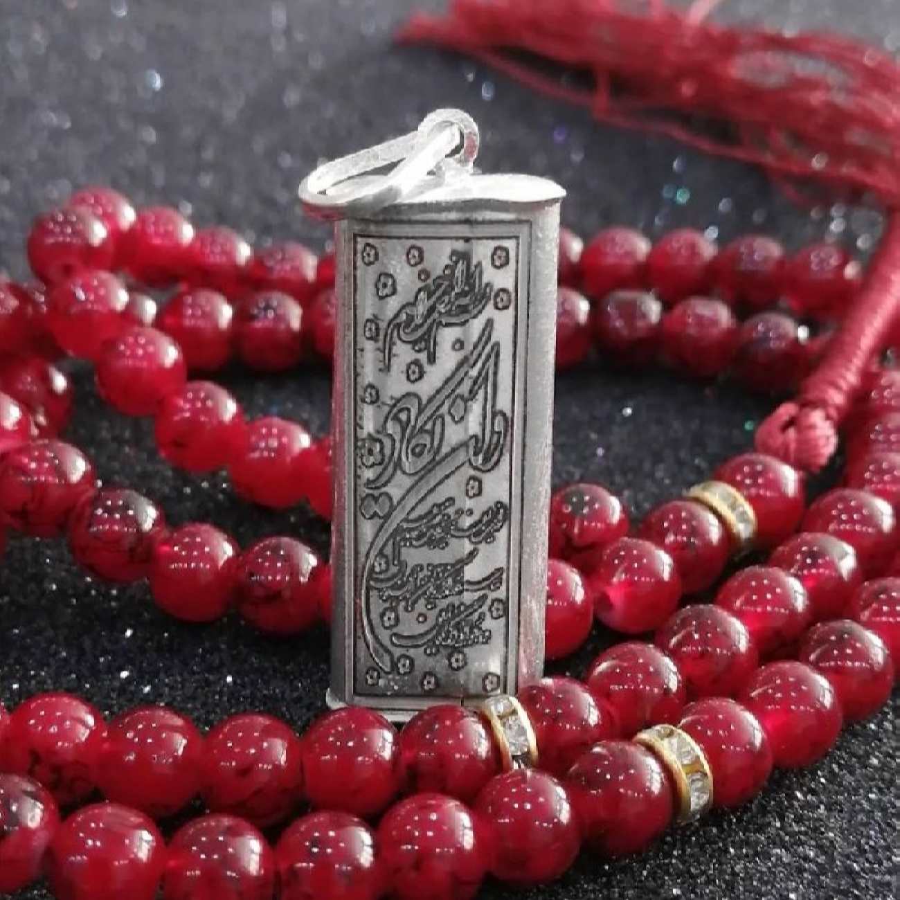 Islamic Silver Pendant with Imam Jawad Hirz (A.S) for Shia Muslims