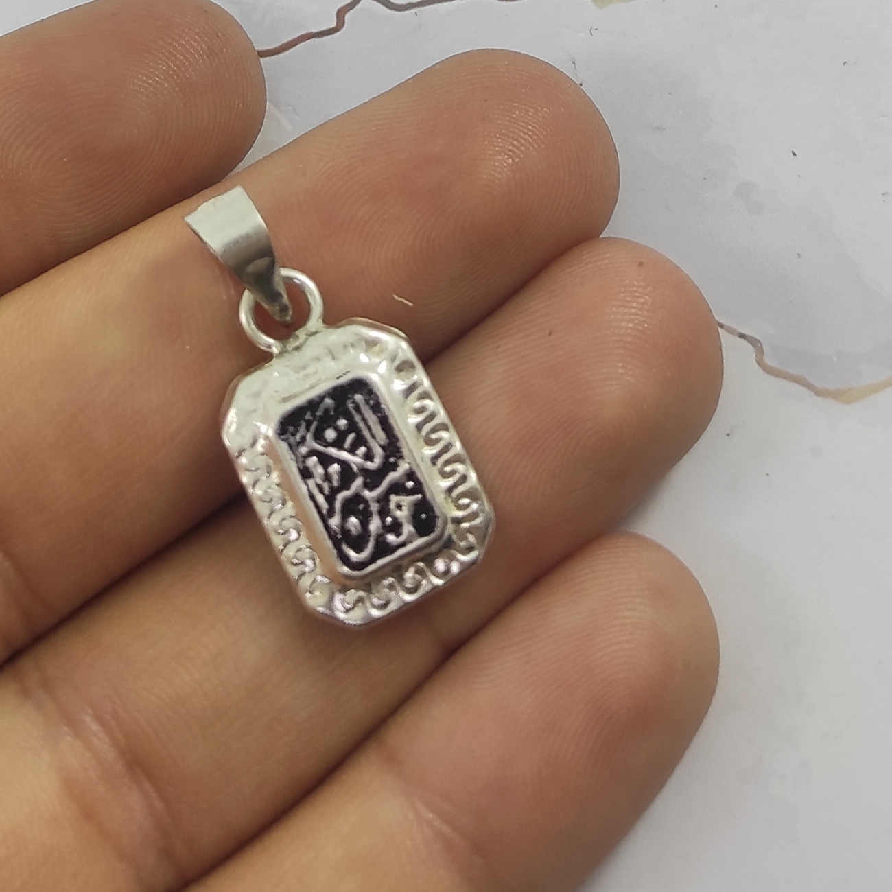 Islamic Silver Pendant with Quranic Hirz of Imam Jawad for Shia Muslims ...
