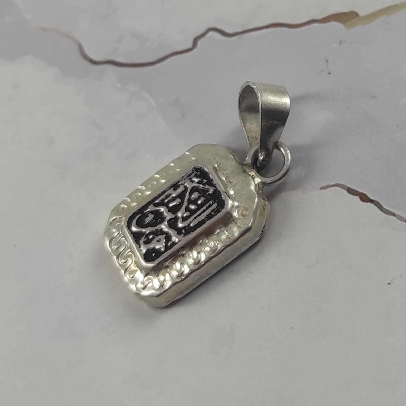 Islamic Silver Pendant with Quranic Hirz of Imam Jawad for Shia Muslims ...