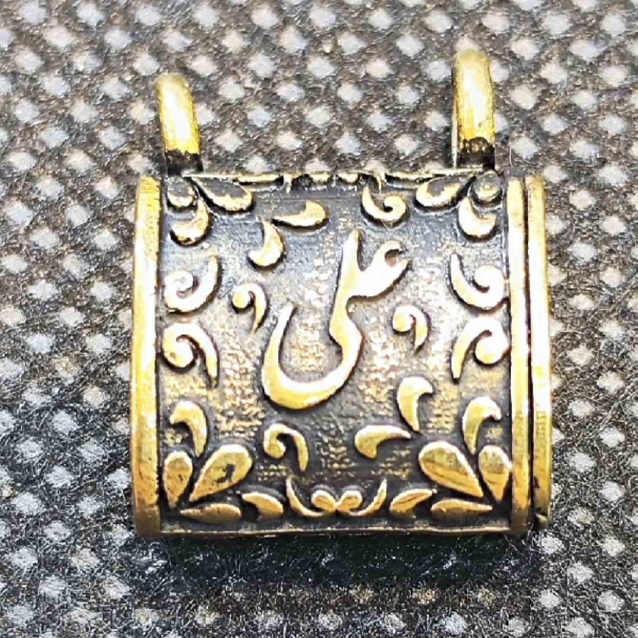 Islamic Steel Pendant Hirz of Imam Jawad with Allah Design (A.S ...
