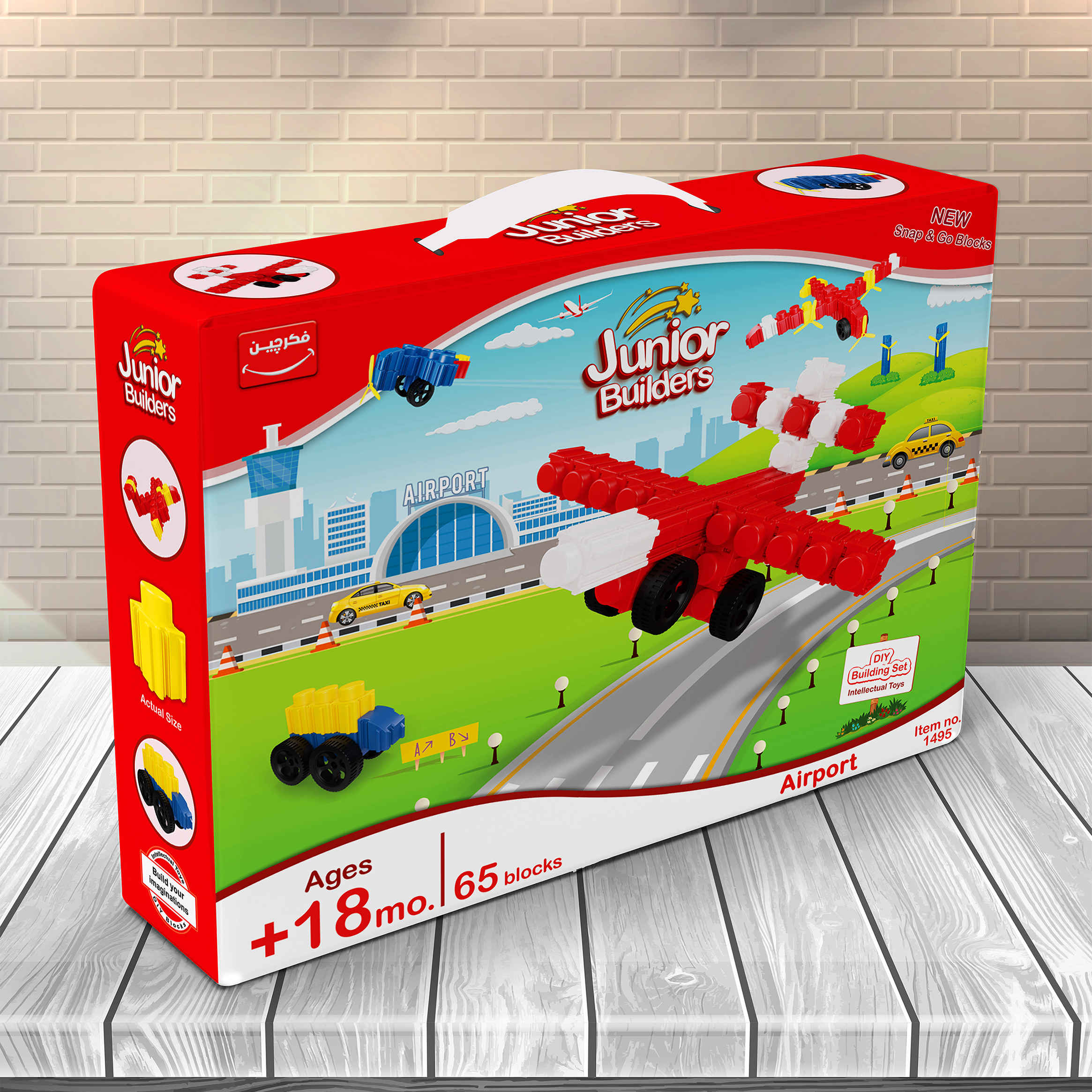 Junior Builders: Airplane Building Blocks – Creative Toy Set for Ages 18 Months+ - ShopiPersia