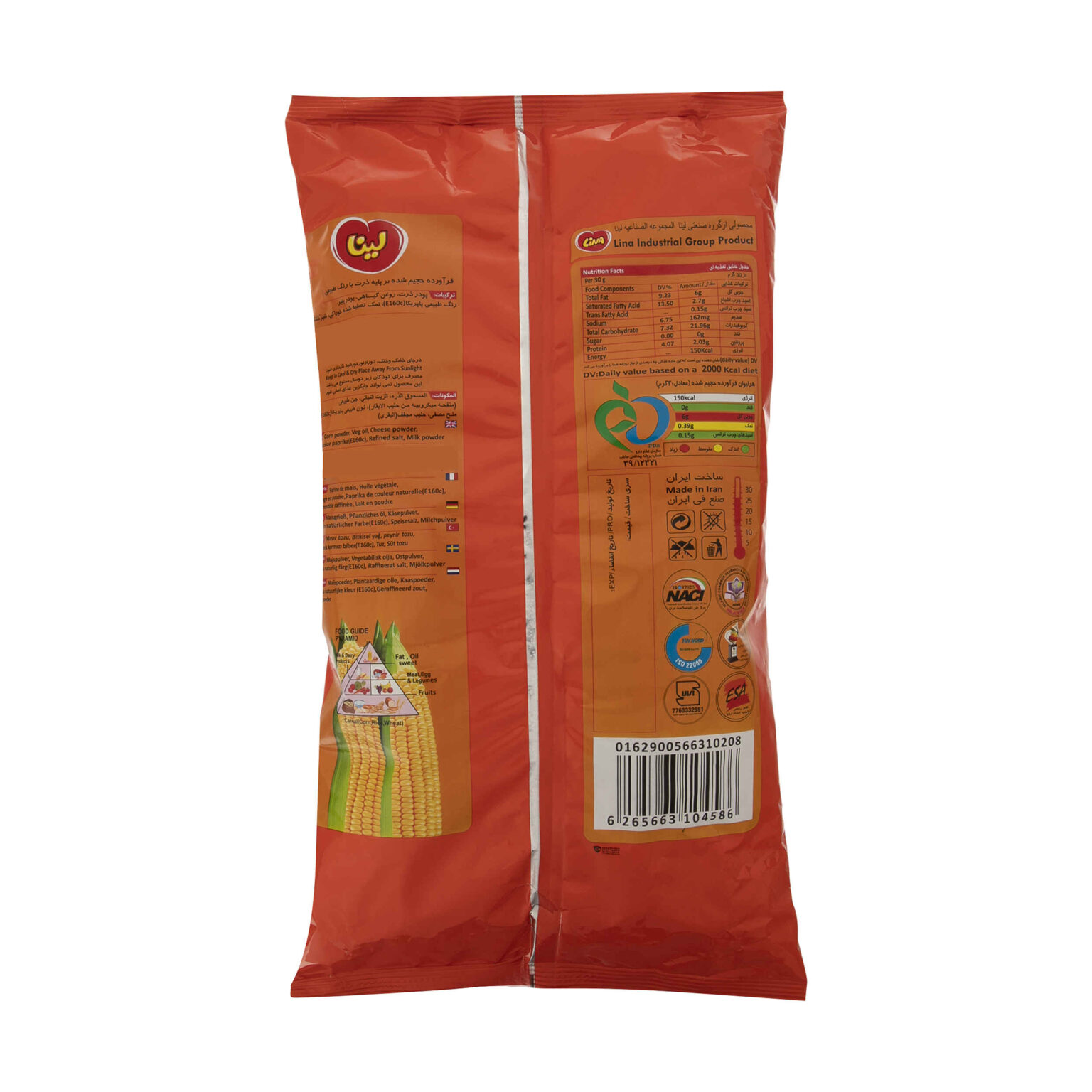 Lina Springy Corn Iranian Pofak - Puffed Snack, 135 gr (10x) - ShopiPersia