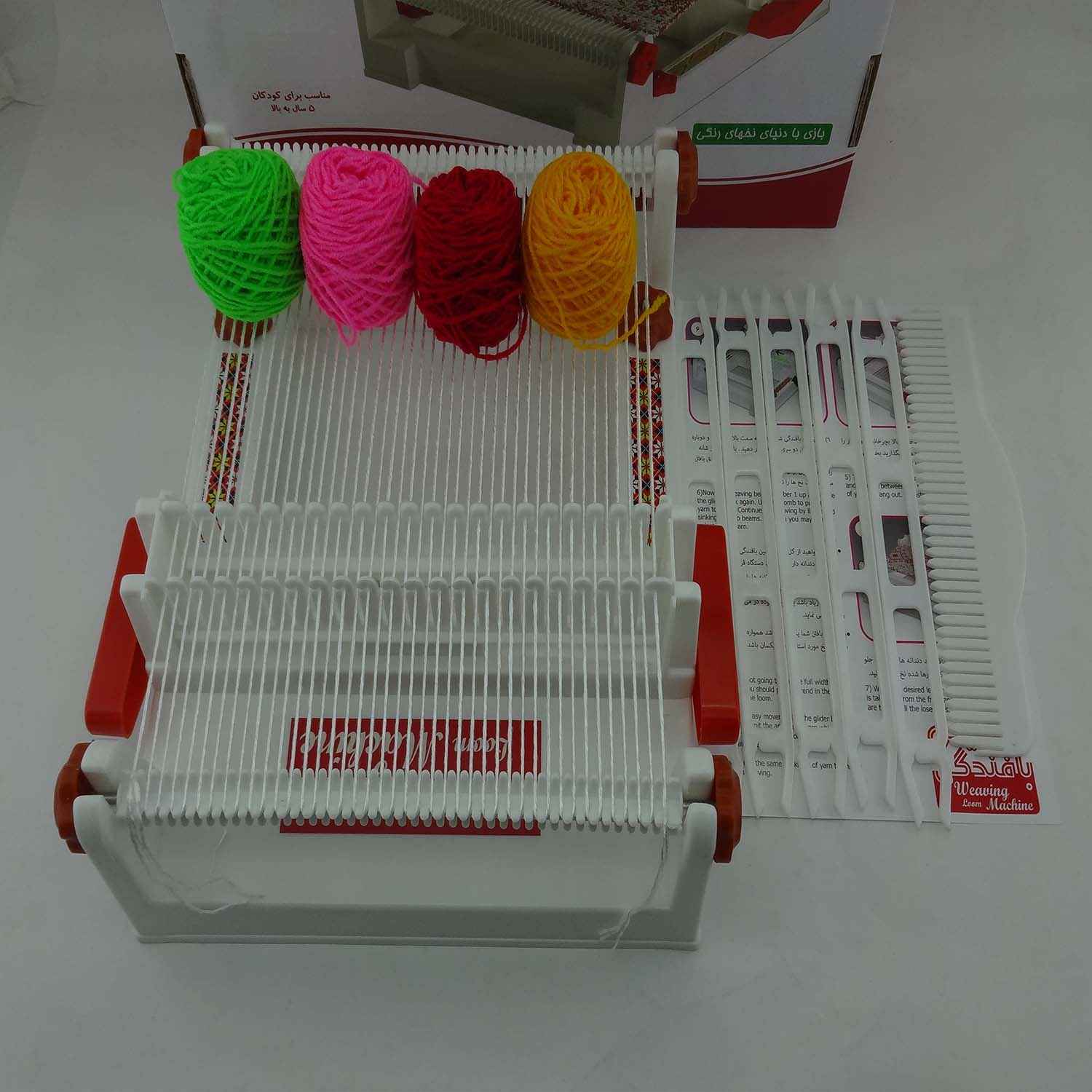 Persian Rug Weaving Loom Machine Educational Toy - ShopiPersia