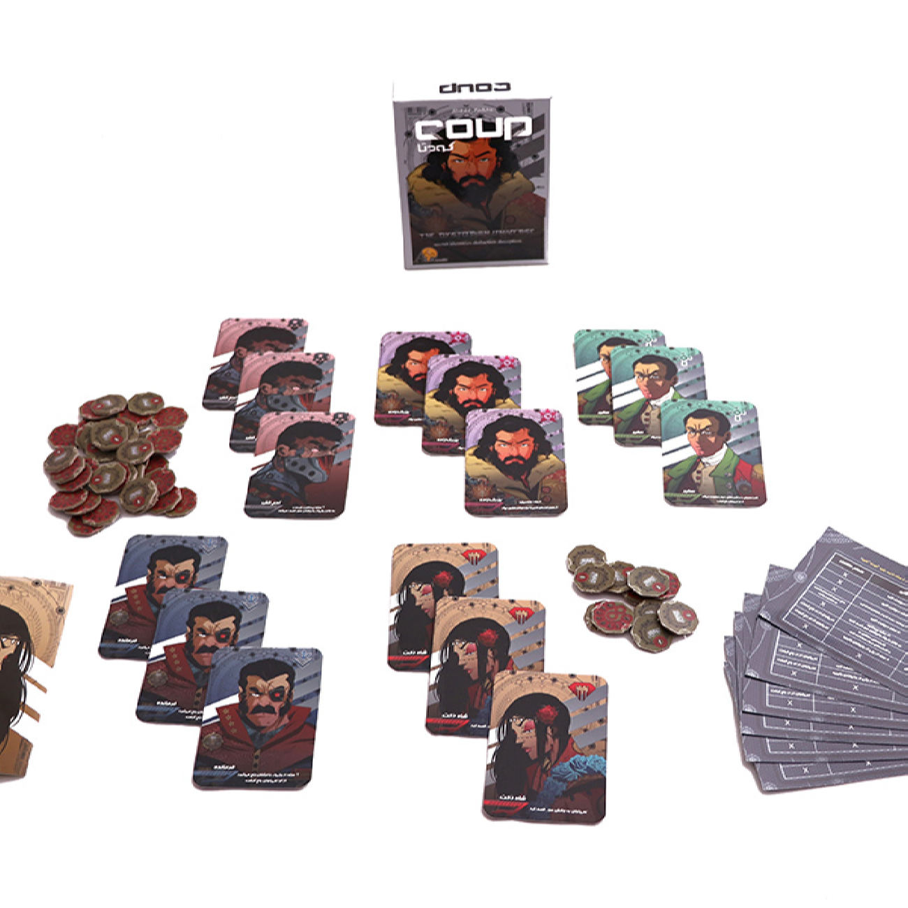Coup Card Game The Dystopian Universe (Farsi) - ShopiPersia