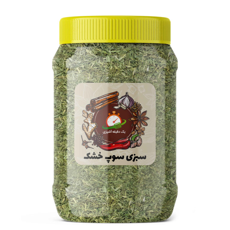 Iranian Dried Vegetable Blend for Koofteh Tabrizi (6 Packs) - ShopiPersia