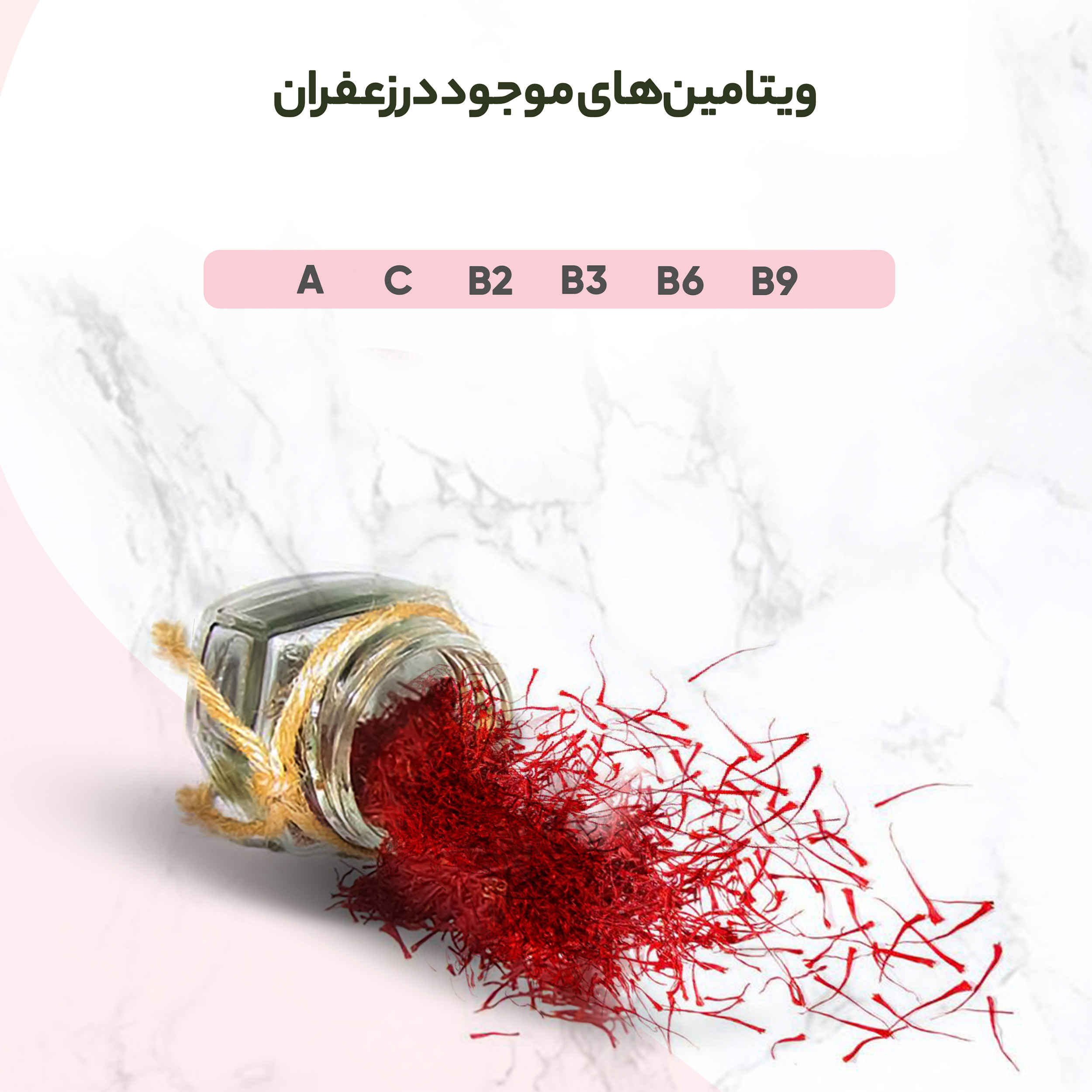 Authentic Iranian Sargol Mostafavi Saffron 4 grams - ShopiPersia