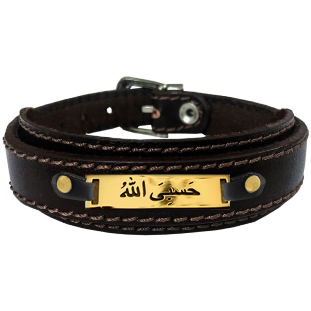 Islamic Bracelet with Leather & Stainless Steel Hasbi Allah Design ...