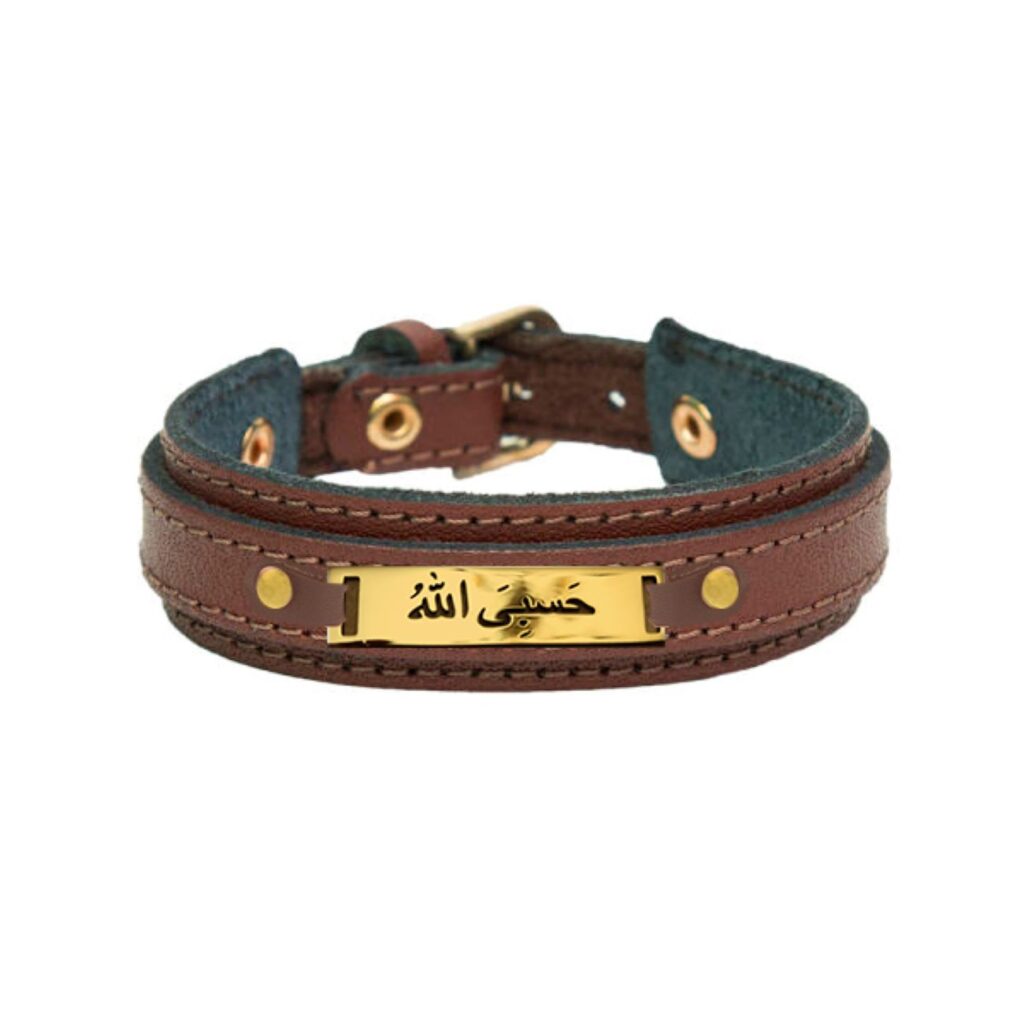 Islamic Bracelet with Leather & Stainless Steel Hasbi Allah Design ...
