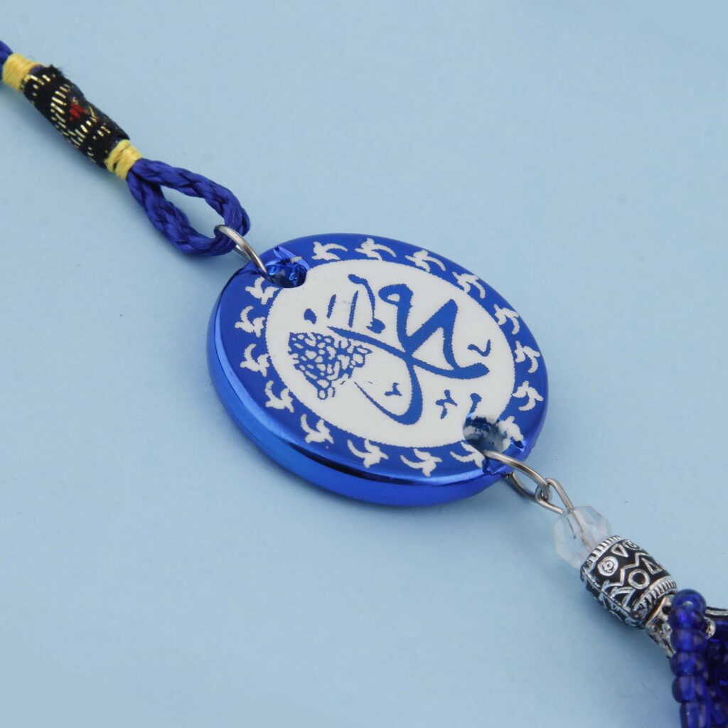 Islamic Car Rear-view Mirror Hanging Pendant with Muhammad Calligraphy ...