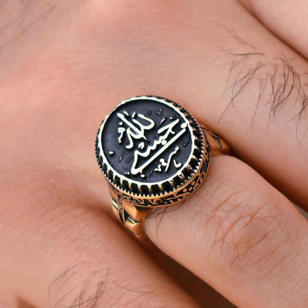 Islamic Signet Copper Ring with Hasbi Allah Calligrpahy - ShopiPersia