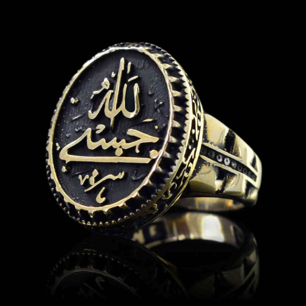 Islamic Signet Copper Ring with Hasbi Allah Calligrpahy - ShopiPersia