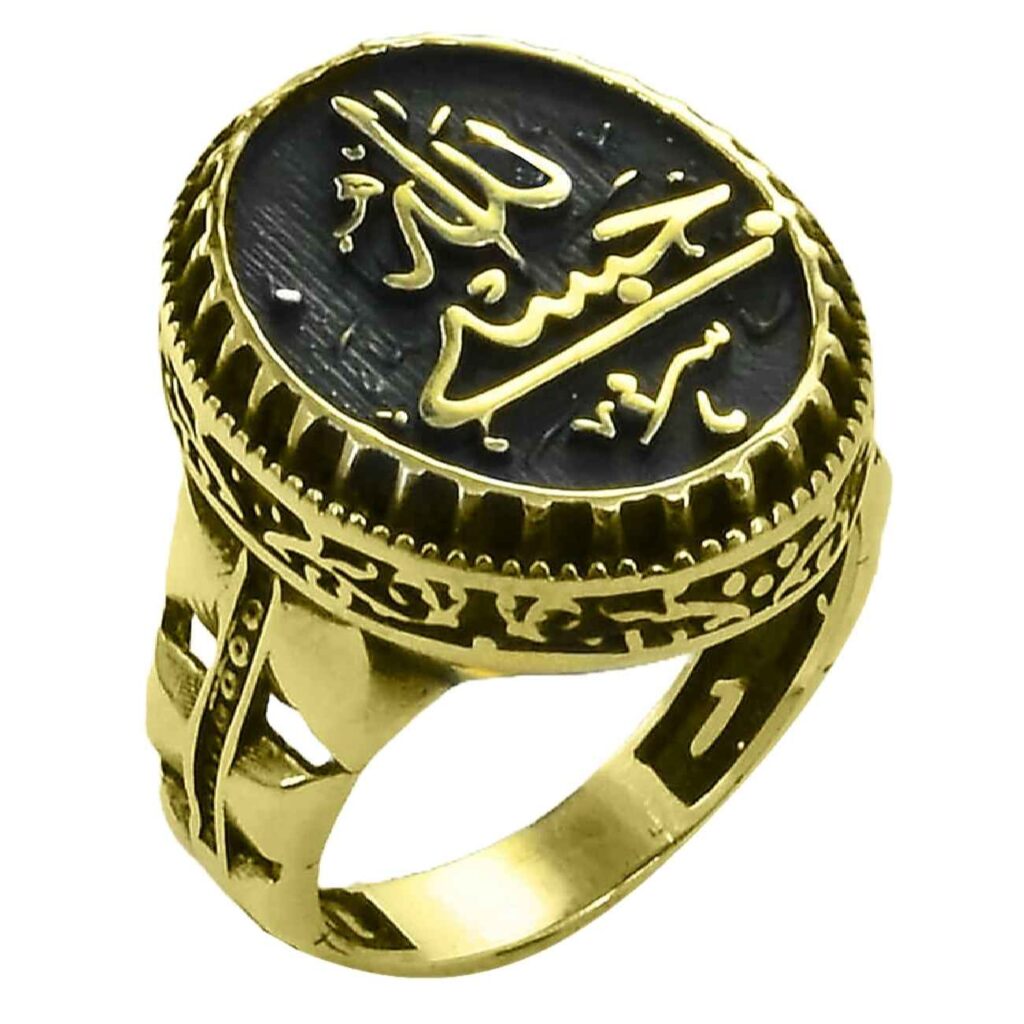 Islamic Rings for Sale - ShopiPersia