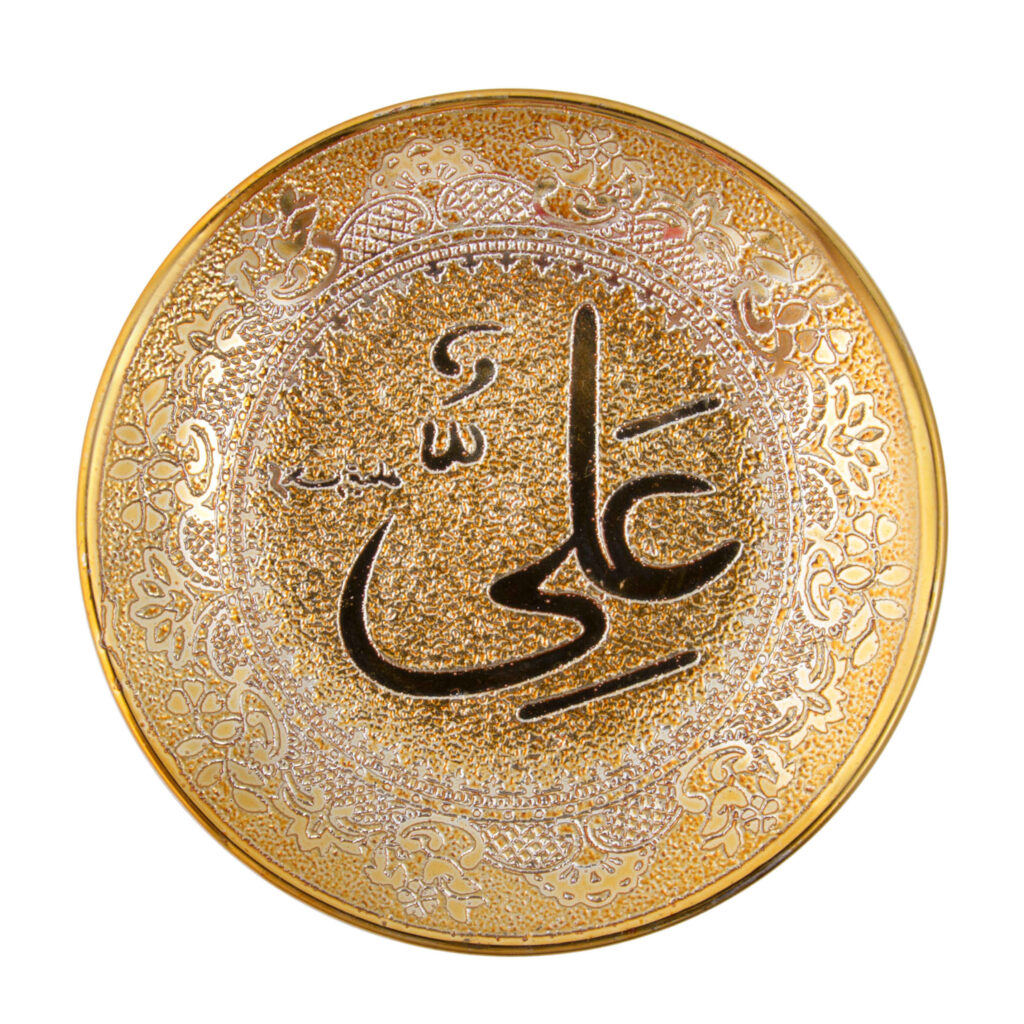 Islamic Decorative Plate with Hazrat Ali Design Golden - ShopiPersia