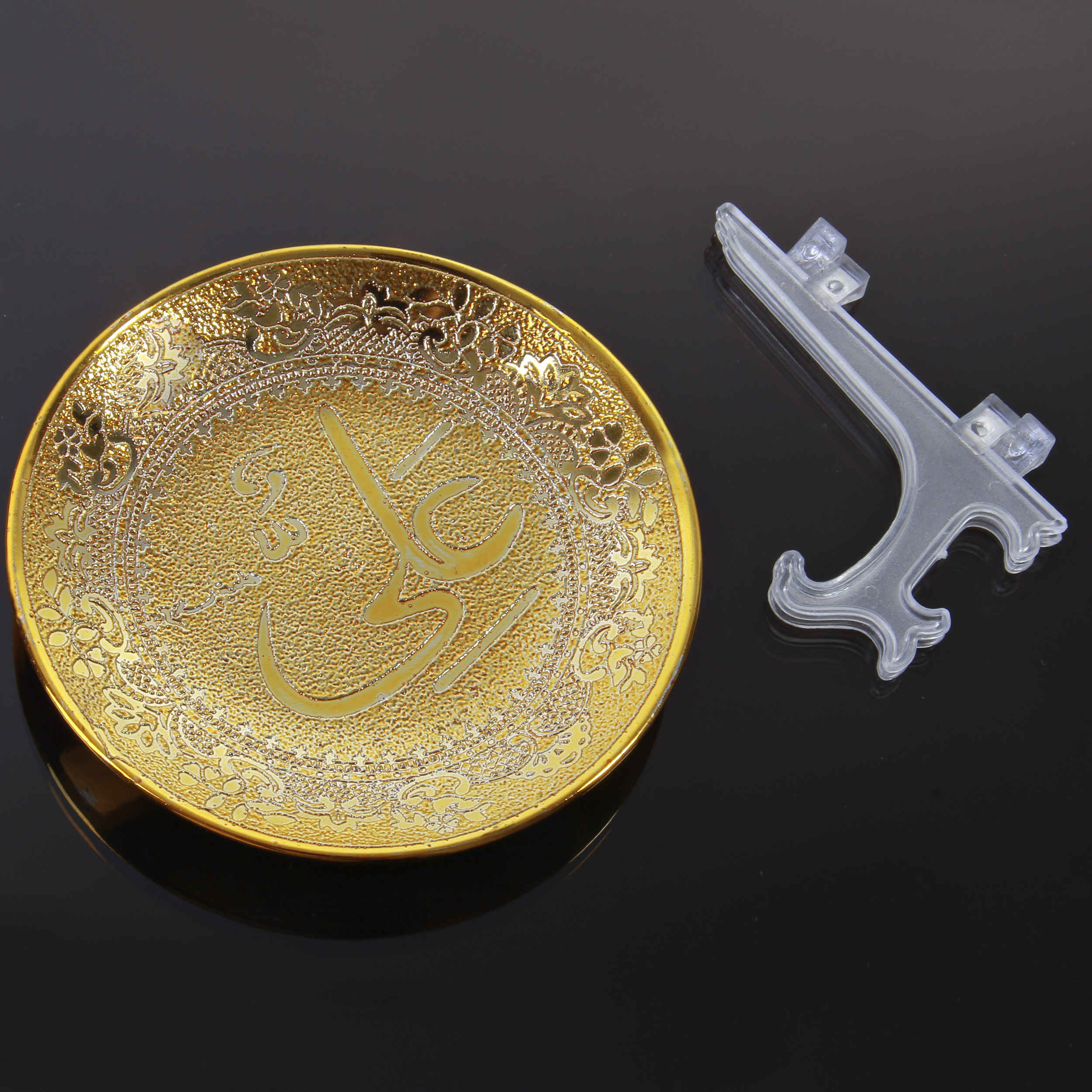 Islamic Decorative Plate with Hazrat Ali Design Golden - ShopiPersia