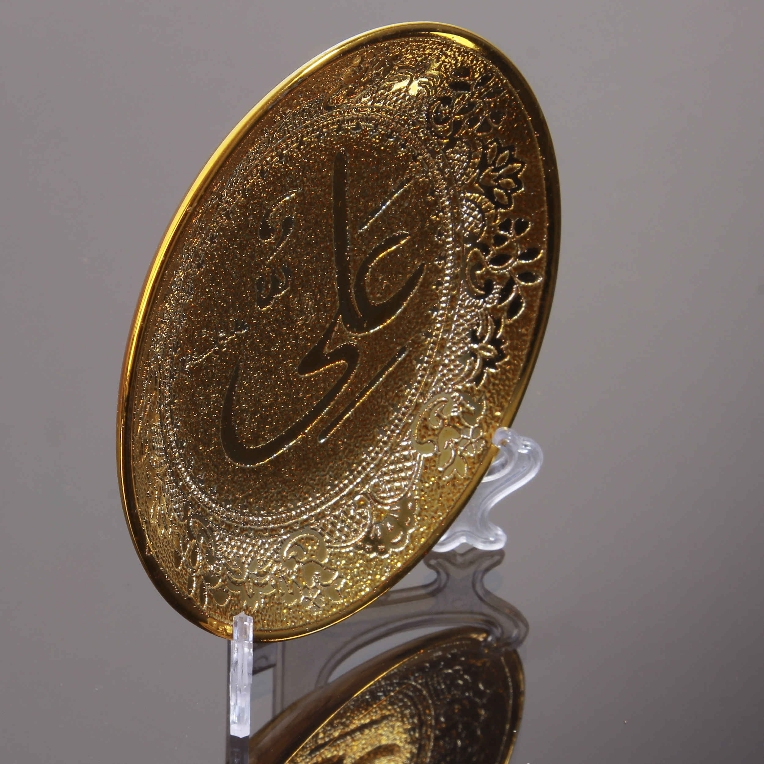 Islamic Decorative Plate with Hazrat Ali Design Golden - ShopiPersia