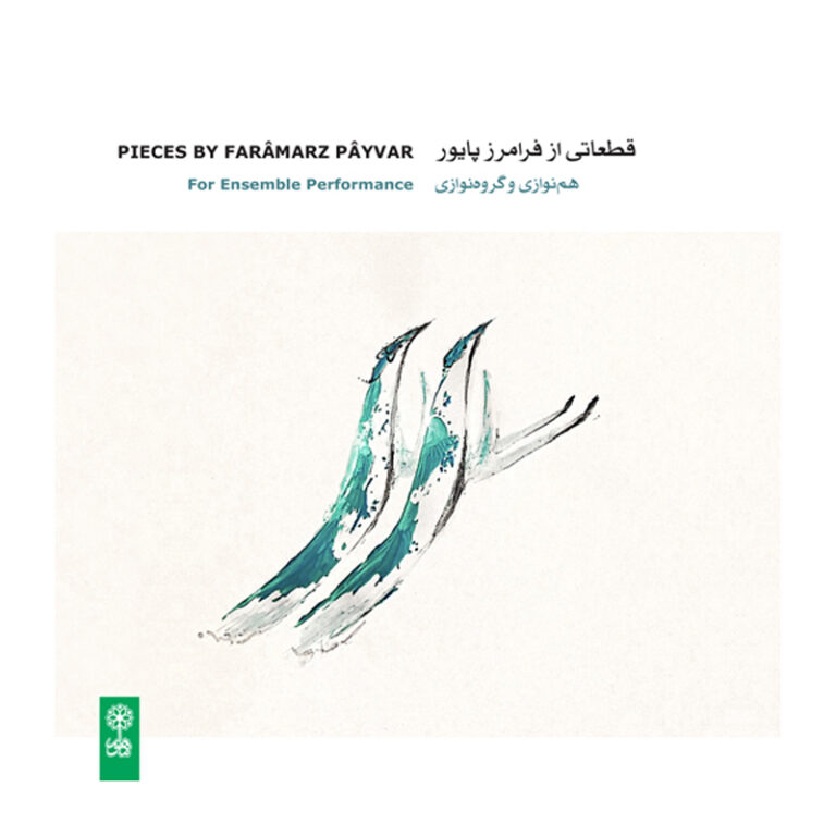 Music Pieces by Faramarz Payvar for Ensemble Performance - ShopiPersia