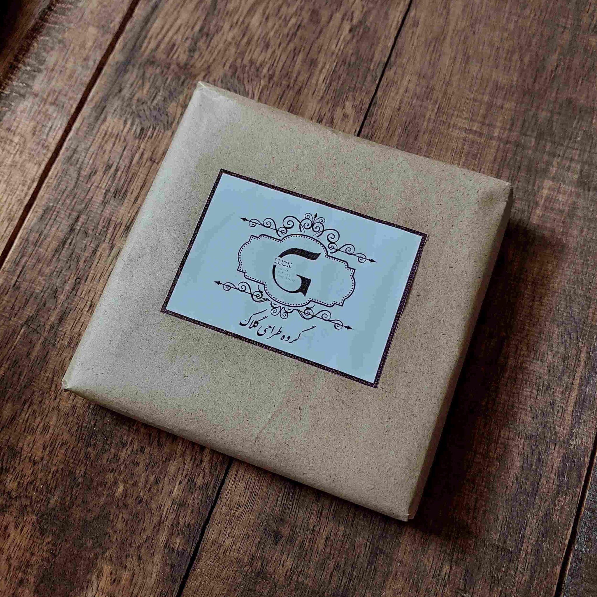 Ceramic Wall Key Holder - with Wooden Frame & Rumi Poem Tile Design ...