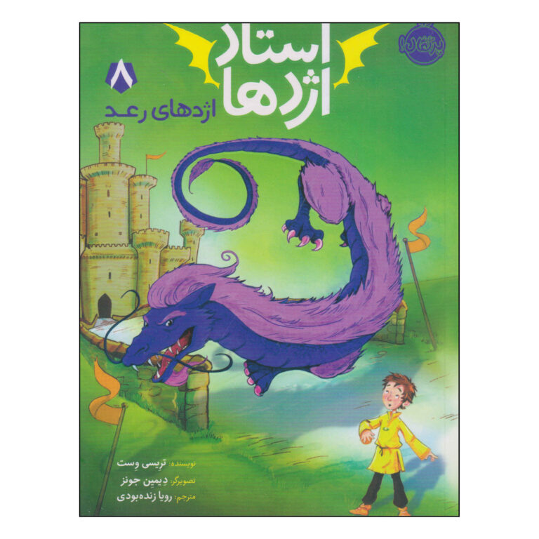 Our inner conflicts Book by Karen Horney - ShopiPersia