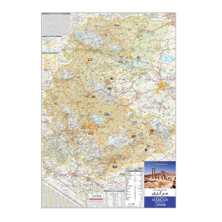 Iran Topographic Map (Naghshe-ye Tabiyi-e Iran) - ShopiPersia
