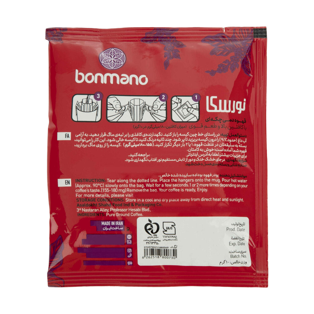 Instant Bonmano Noresca Coffee Pure Roasted Brewing Pack Of 24 ...