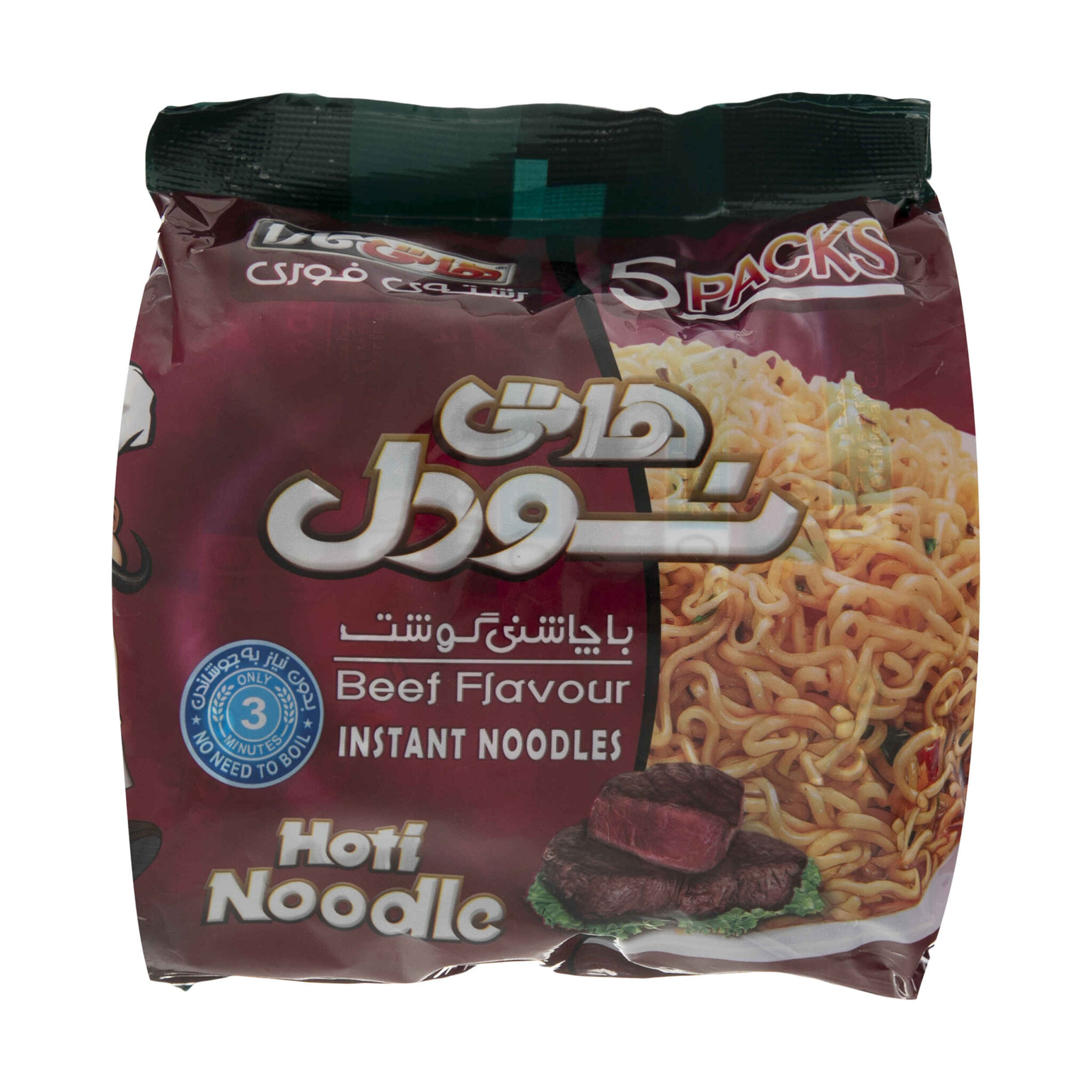 Instant Noodle - Elite Indomie - Chicken Flavor, Pack of 20 - ShopiPersia