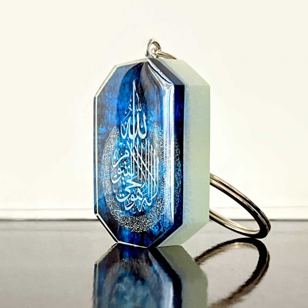 Islamic Keychain Resin with Ayat al-Kursi Calligraphy Luminescent ...