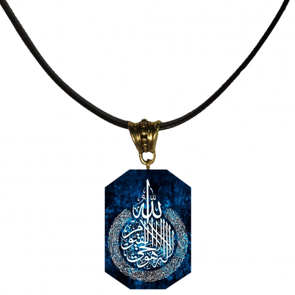 Islamic Resin Pendant Glow in The Dark Ayatul kursi Dua - ShopiPersia