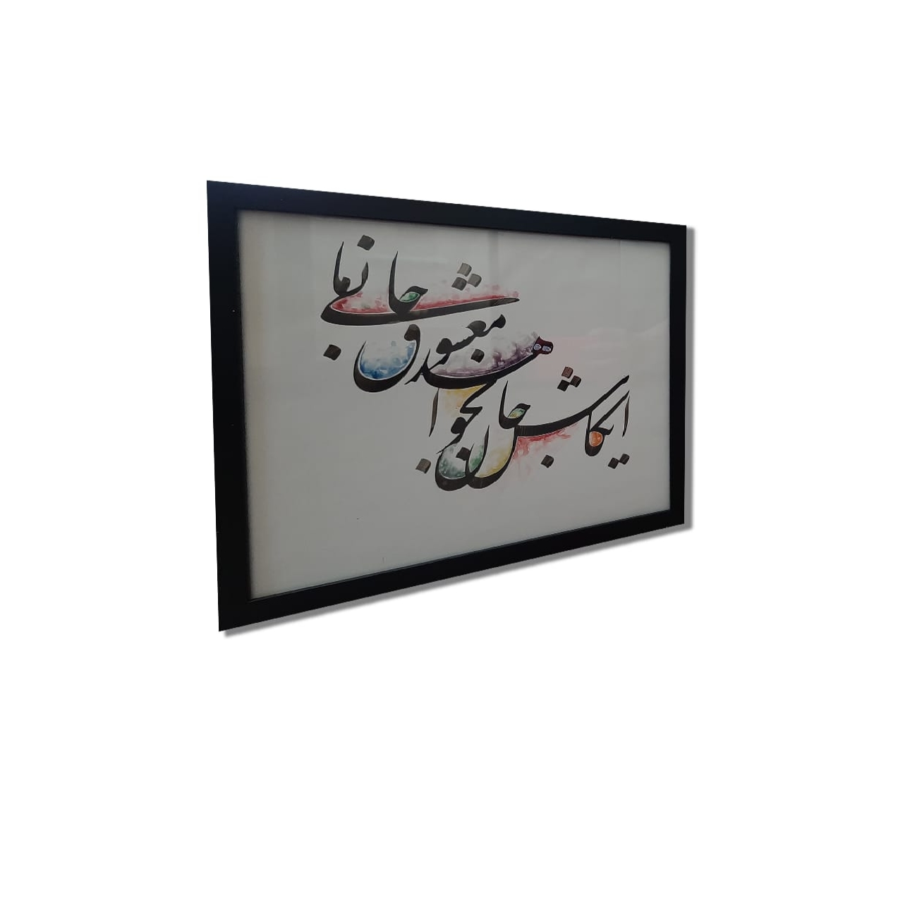 Watercolor and Ink on Paper – Persian Calligraphy Art Painting ...