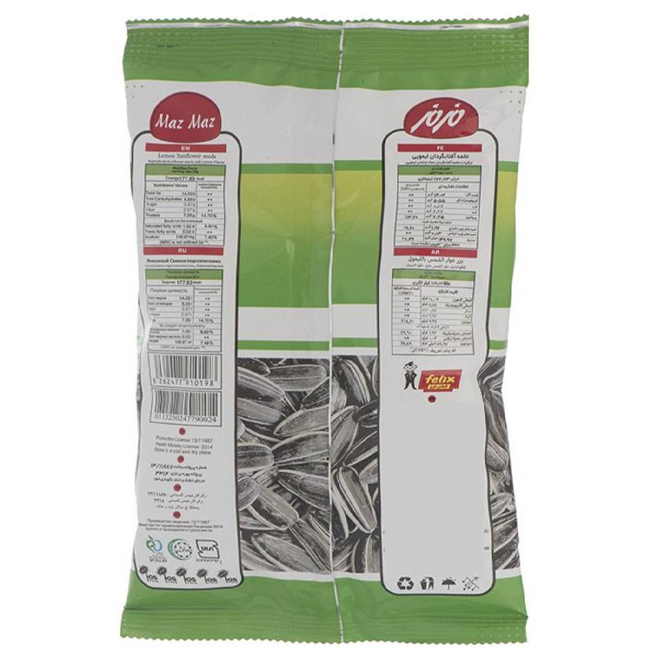 Maz Maz Lemon Sunflower Seeds Snack - 525g (5x105g) - ShopiPersia