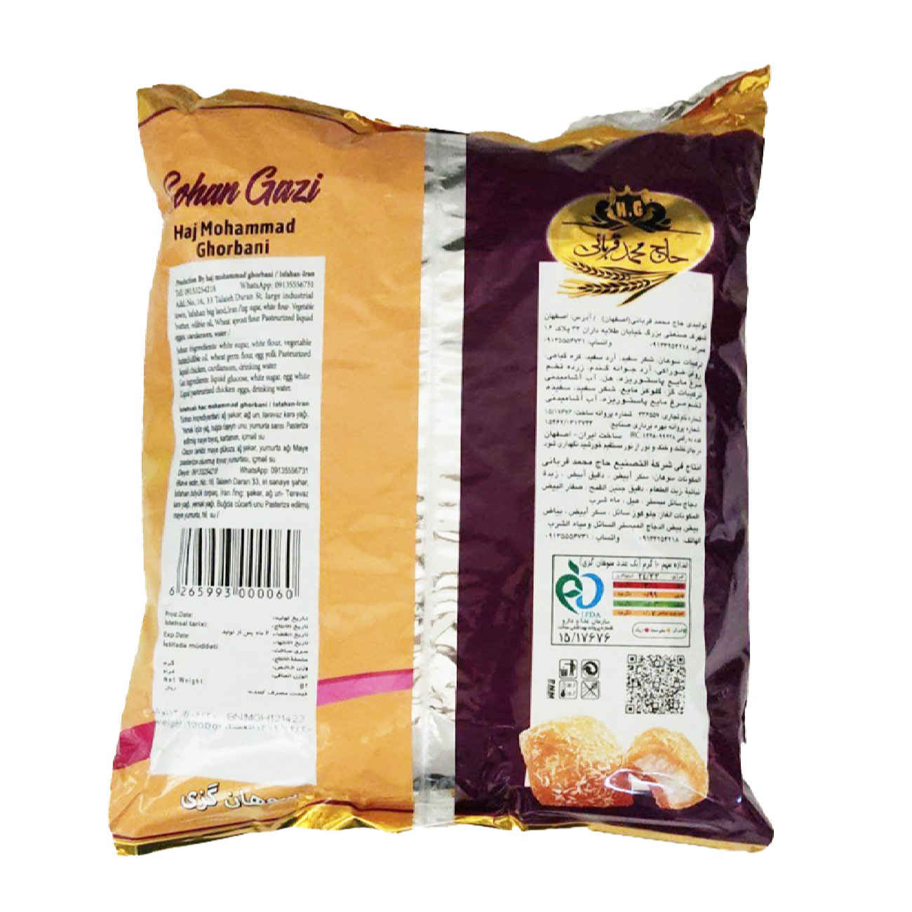 Sohan Gazi – Haj Mohammad Ghorbani Qom Sweets – 1000 gr (2x) - ShopiPersia