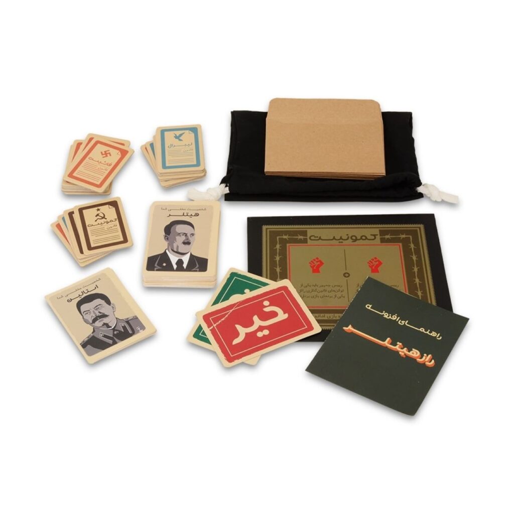 Secret Hitler Playing Card Game for Family Game Night (Farsi) - ShopiPersia