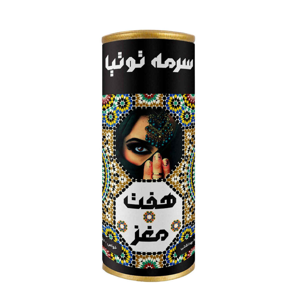 Hashmi Kajal Eyeliner Special Surmi Kohl with Free Surma Dani - ShopiPersia