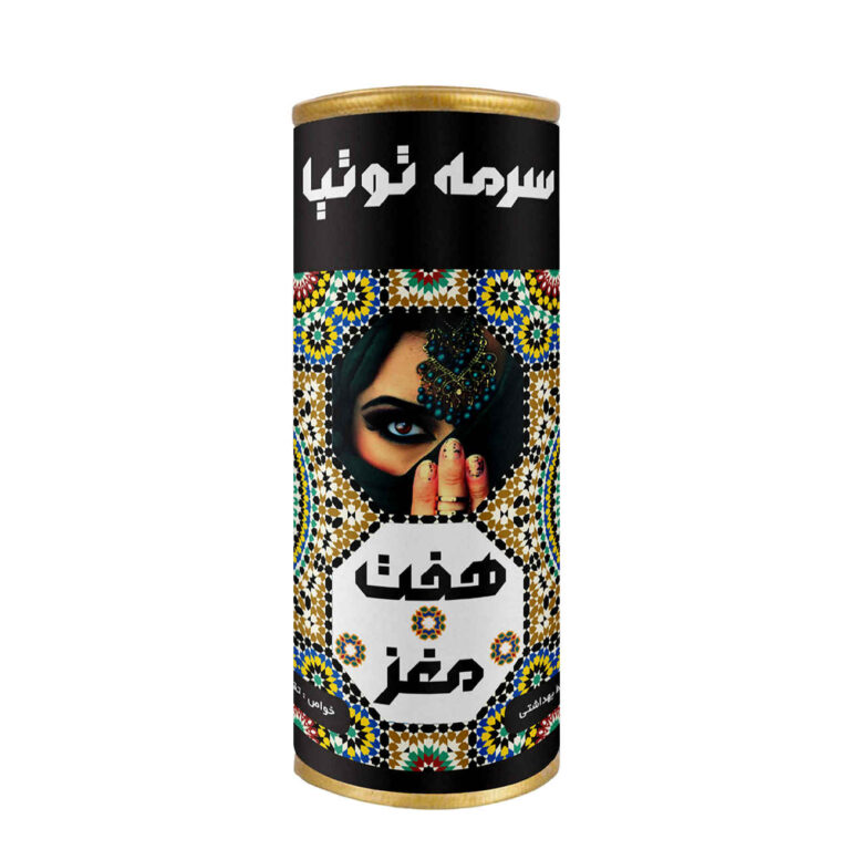 Hashmi Kajal Eyeliner Special Surmi Kohl with Free Surma Dani - ShopiPersia