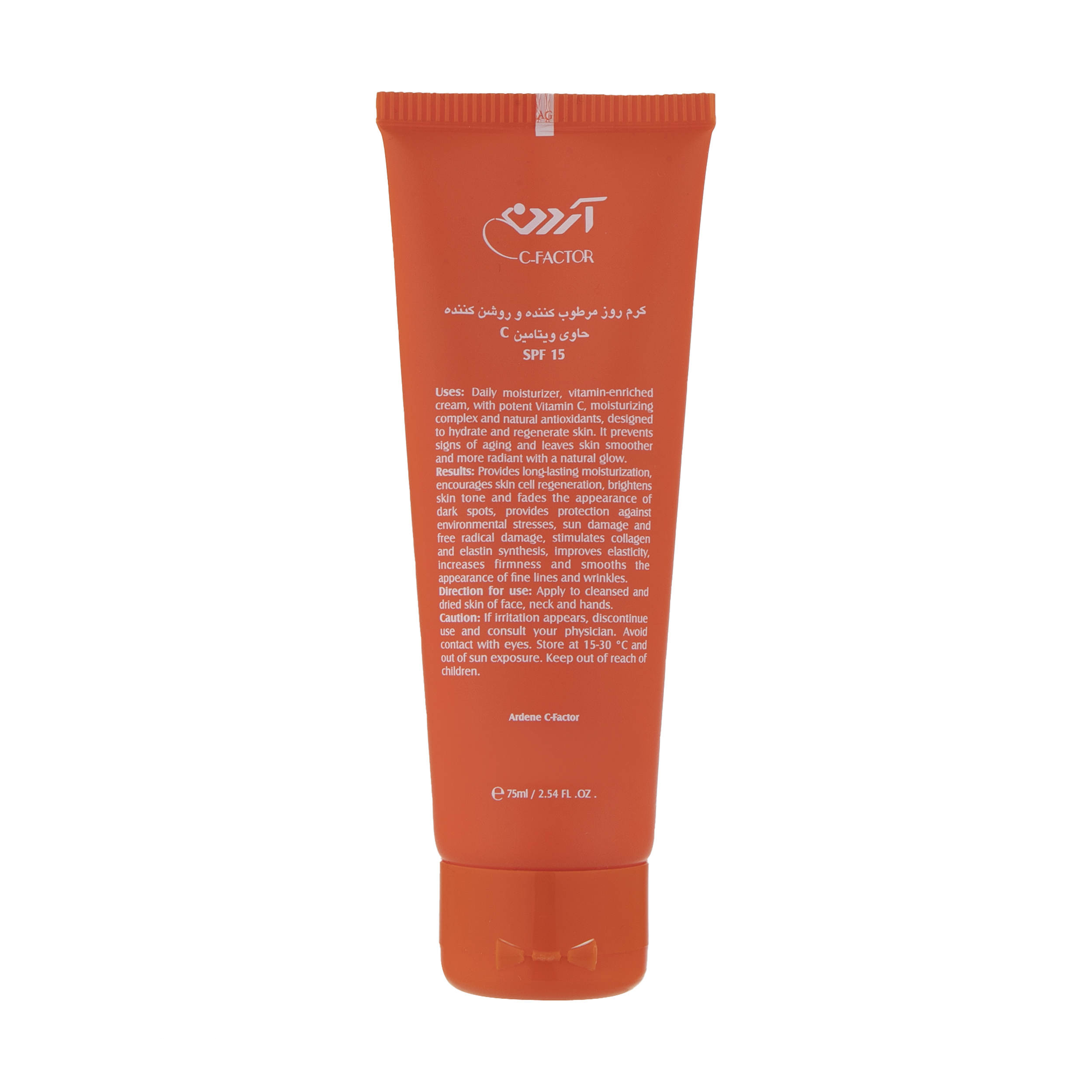Ardene Vitamin C Cream - Illuminates & Rehydrates 75 ml - ShopiPersia