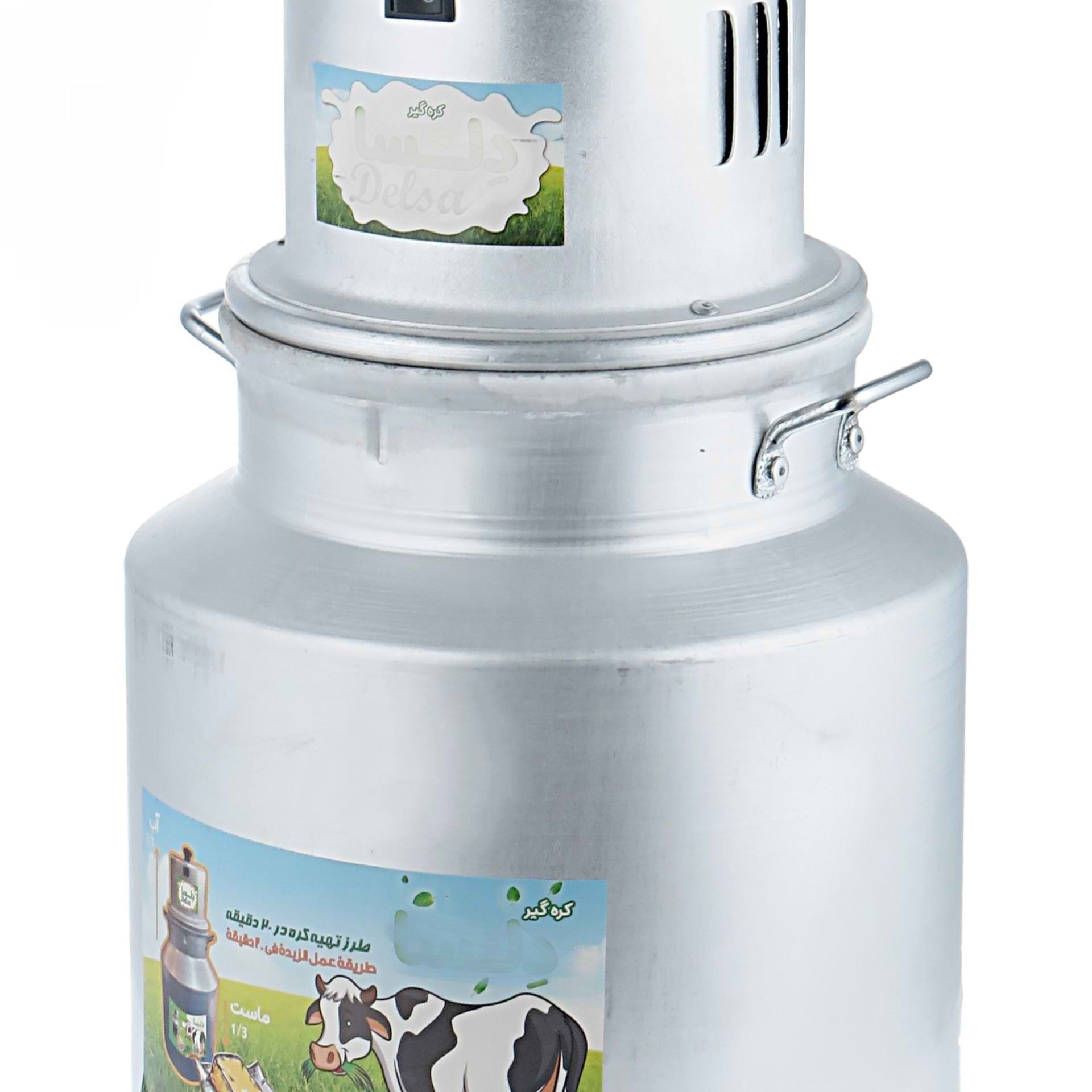 Electric Butter Churn 20 Litre 220V Durable and Efficient - ShopiPersia