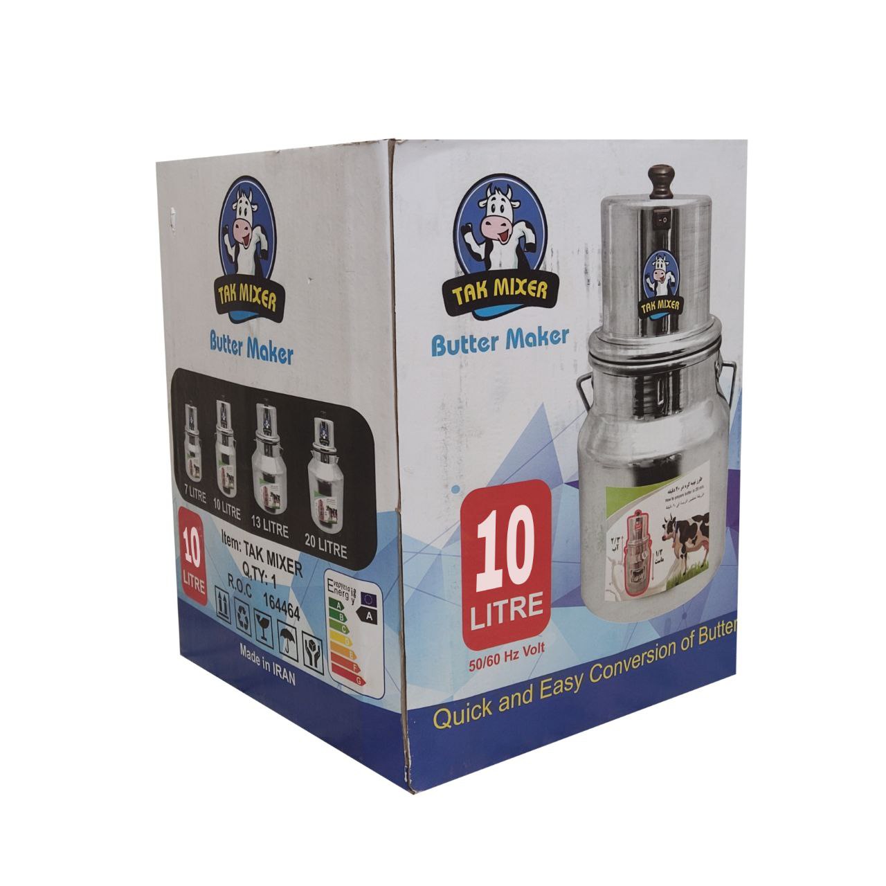 Electric Butter Churn Maker 10 Litre - ShopiPersia