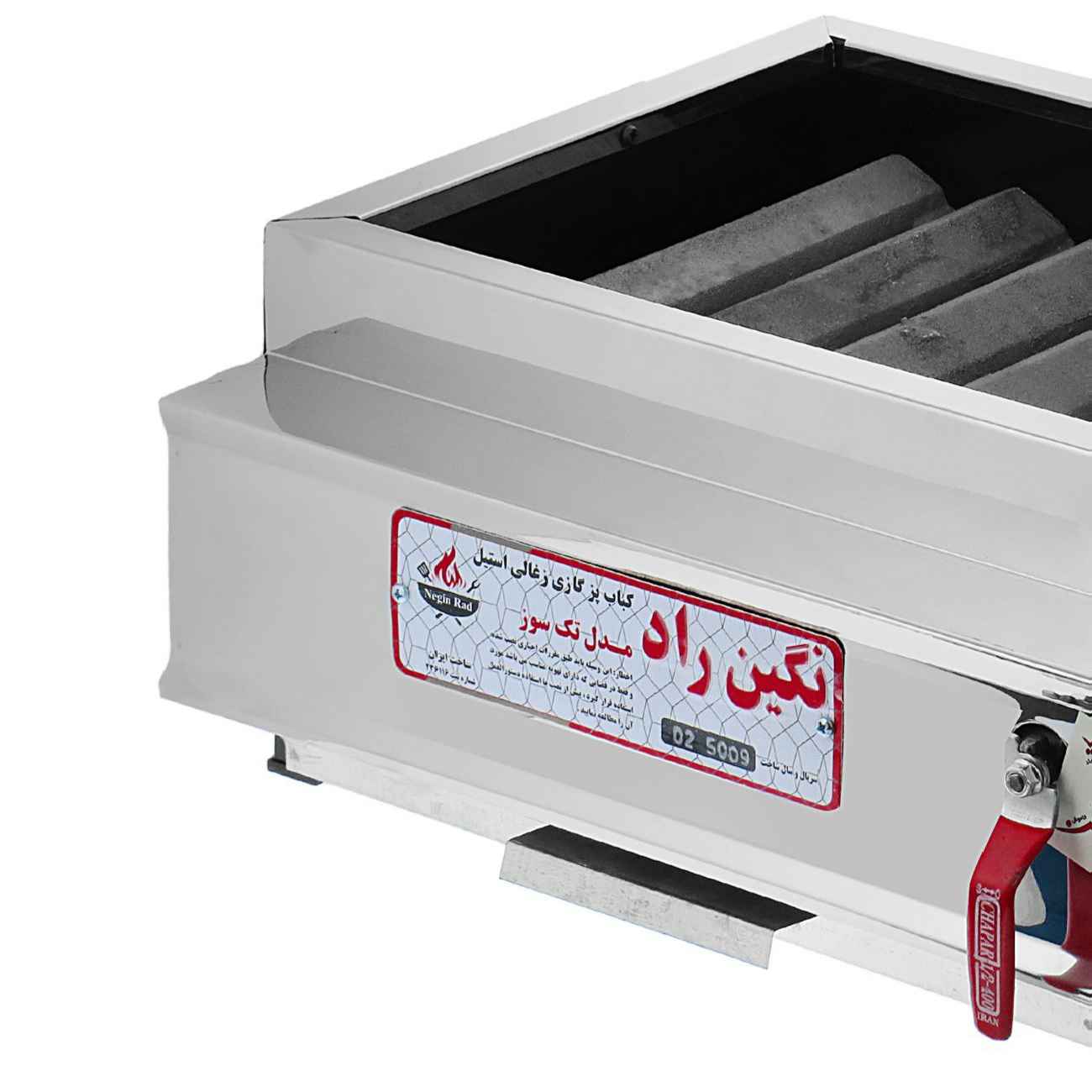 Gas and Charcoal Kebab Grill Burner - Steel with 6 Burners - ShopiPersia
